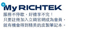 怎樣設計可以消除Buck轉換器中的EMI問題？ | Richtek Technology