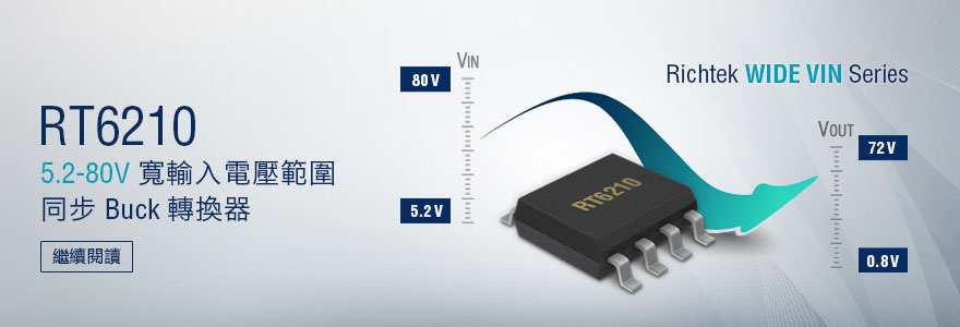 產品 | Richtek Technology