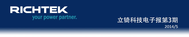 在线电路设计、仿真分析工具！Richtek Designer™ 首发上线啦！ | Richtek Technology
